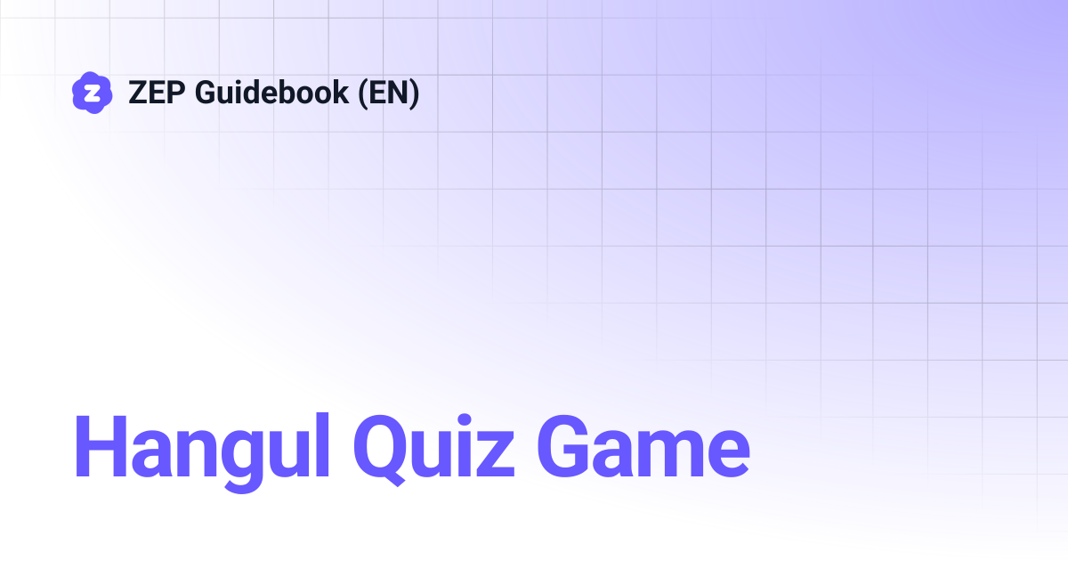 Hangul Quiz Game | ZEP Guidebook (EN)
