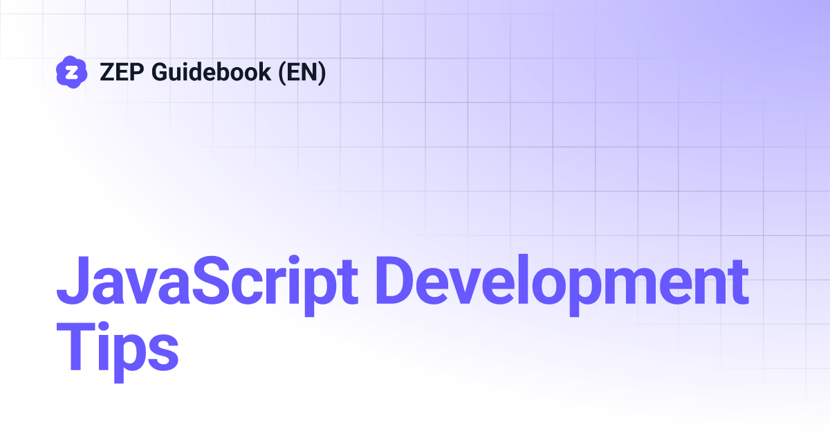 JavaScript Development Tips | ZEP Guidebook (EN)