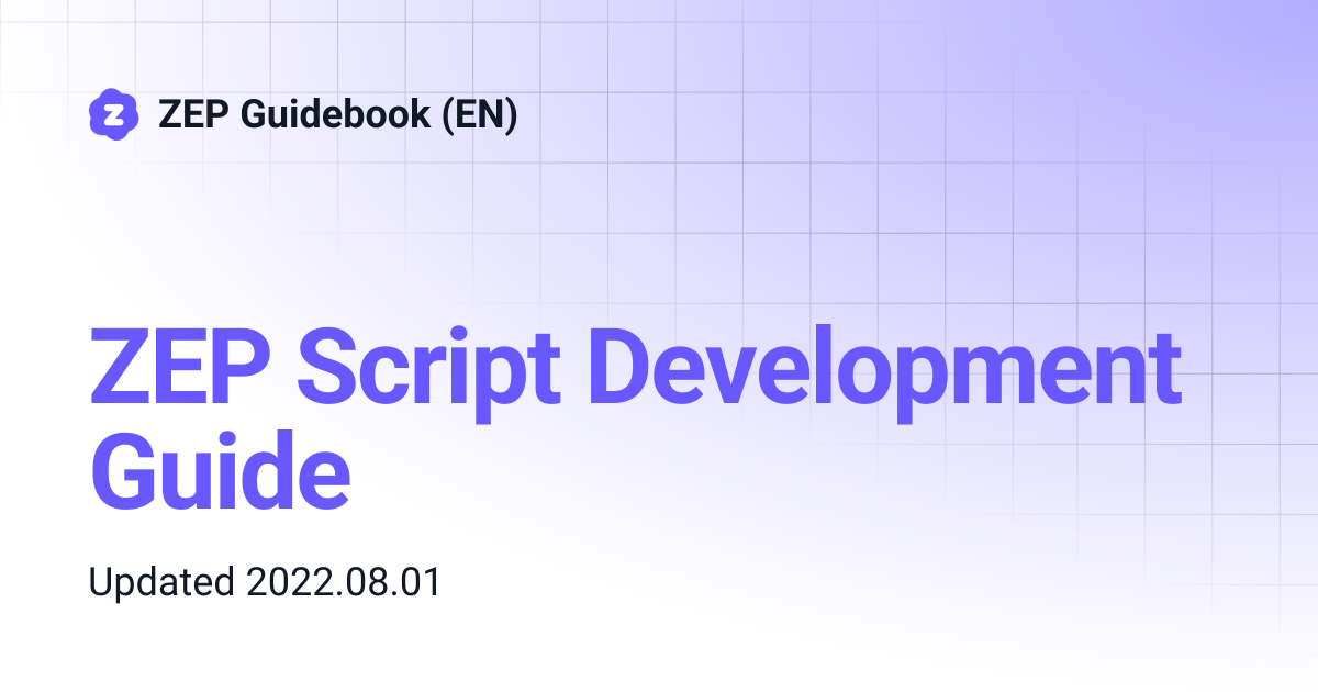ZEP Script Development Guide | ZEP Guidebook (EN)